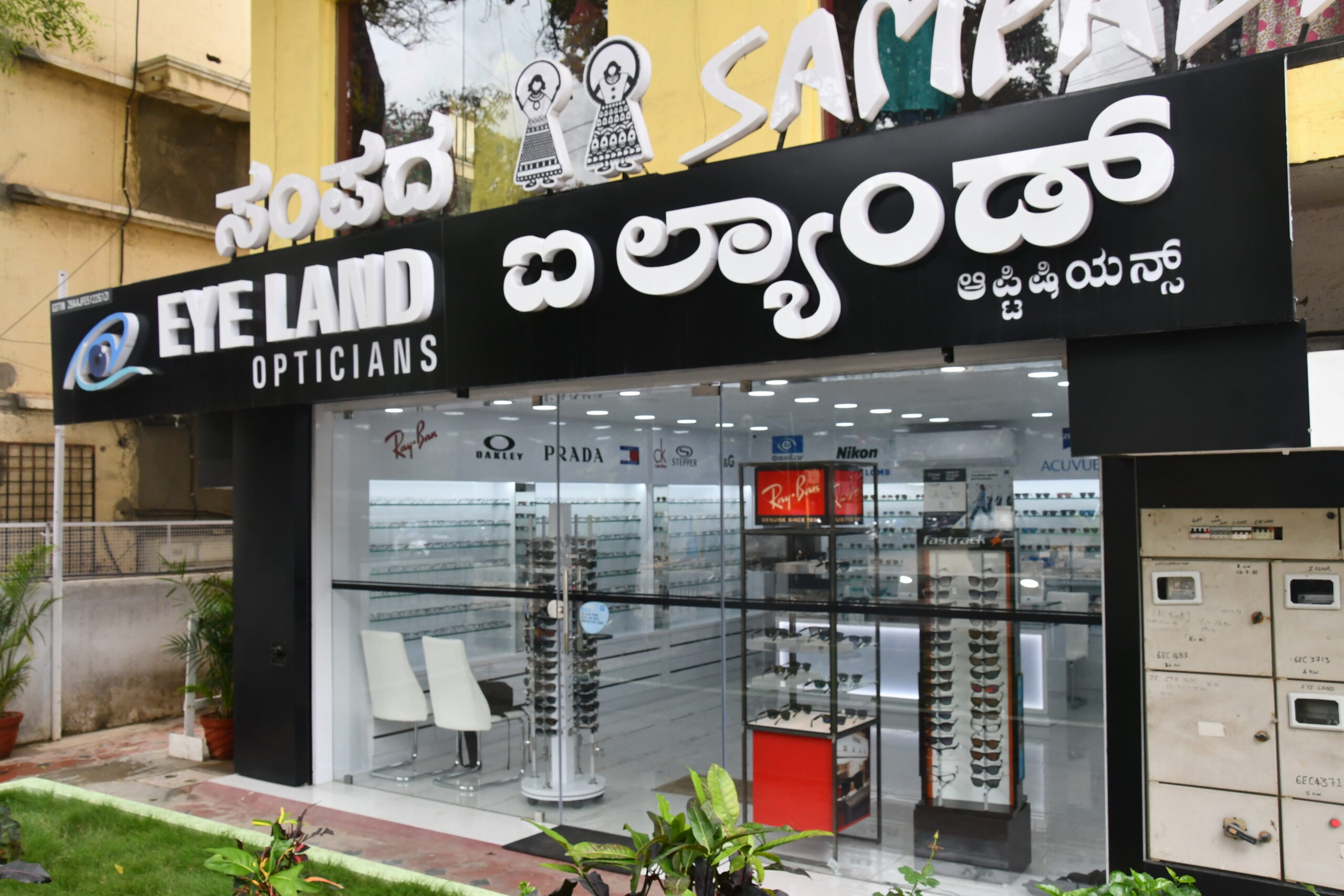 optical shop in Bangalore